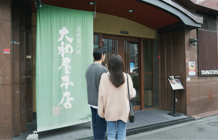 ご利用の流れ｜道頓堀サウナ